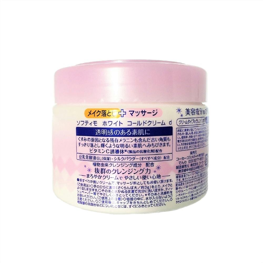 コーセーコスメポート ソフティモ コールドクリーム 300g | コスメ