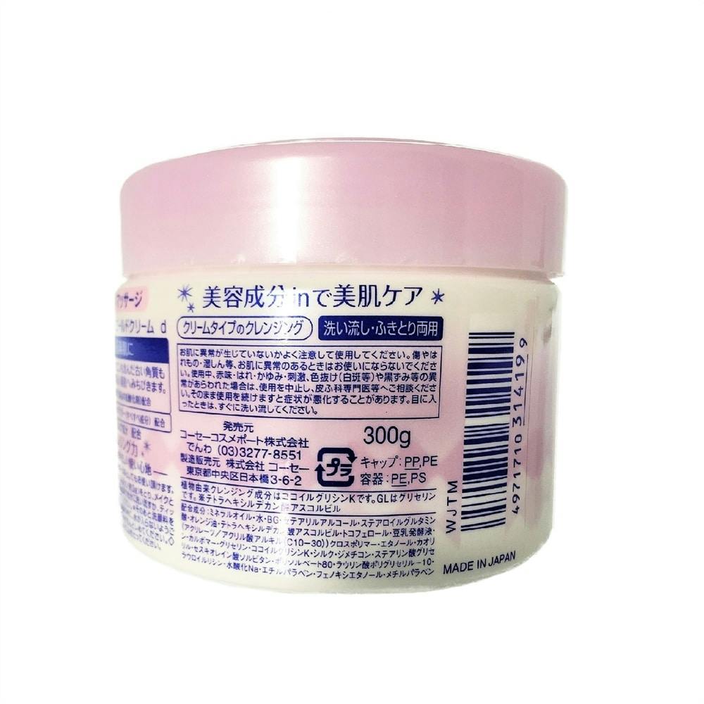 コーセーコスメポート ソフティモ コールドクリーム 300g | コスメ