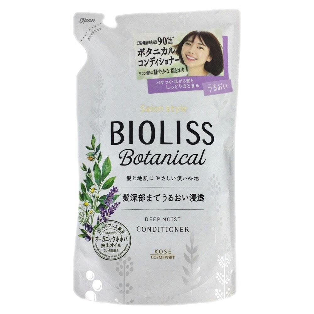 ビオリス ボタニカル コンディショナー ディープモイスト 詰替 大容量