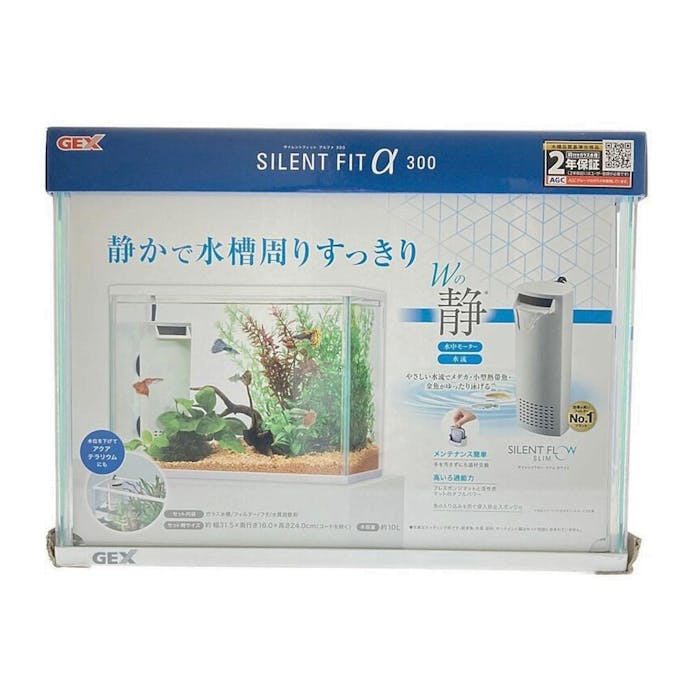 GEX サイレントフィットアルファ300 水槽セット 幅32×奥行16.3×高さ24.4cm | 水中生物用品・水槽用品 | ホームセンター通販【カインズ】