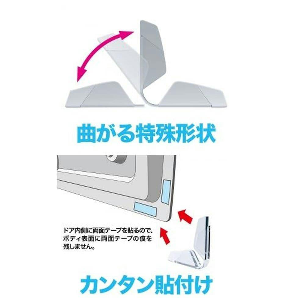 星光産業 EXEA ドアガードCL クリア EW-131 | アクセサリー 通販 | ホームセンターのカインズ