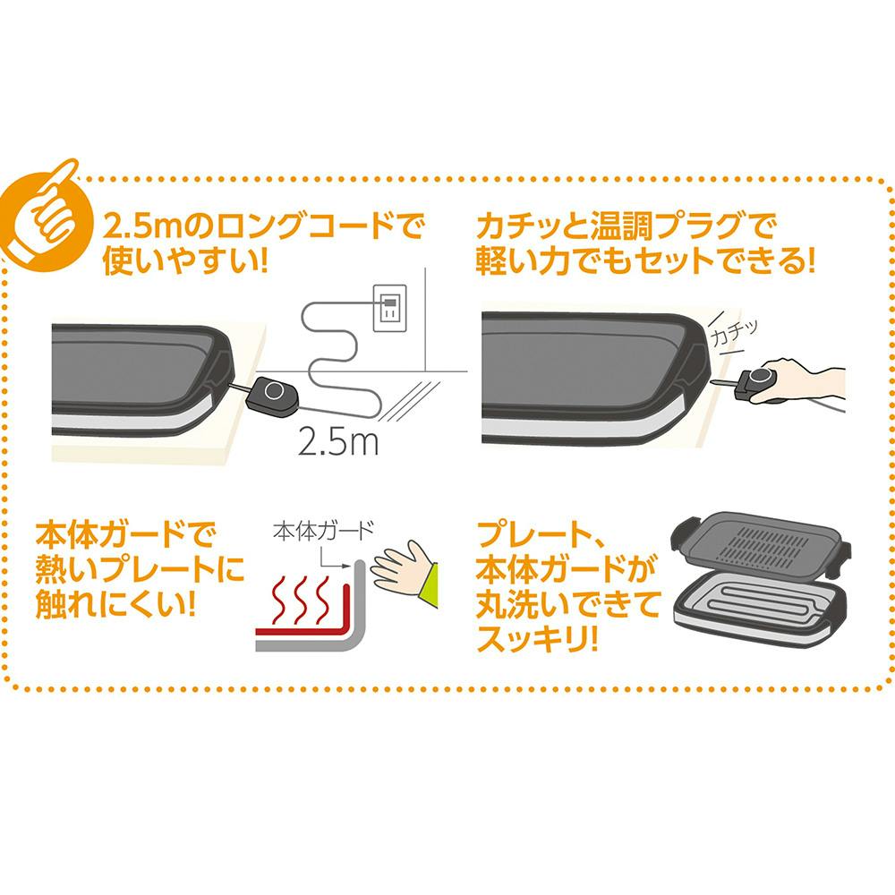 象印マホービン ホットプレートEA-DE10-BA | キッチン家電 | ホームセンター通販【カインズ】