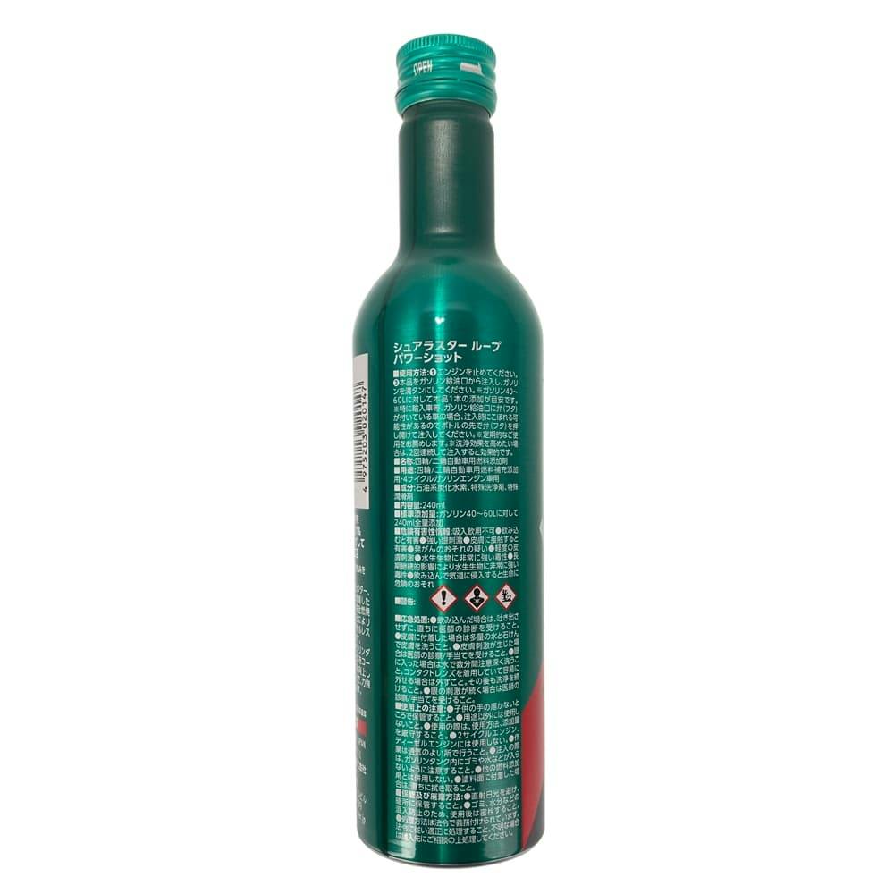 シュアラスター LOOP パワーショット LP-14 240ml | オイル・添加剤 | ホームセンター通販【カインズ】