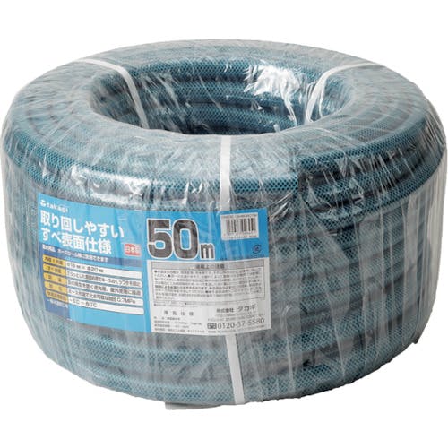 【CAINZ-DASH】タカギ ガーデンすべ 15×20 50M PH03015HB050TTM【別送品】 | 通販 | ホームセンターのカインズ