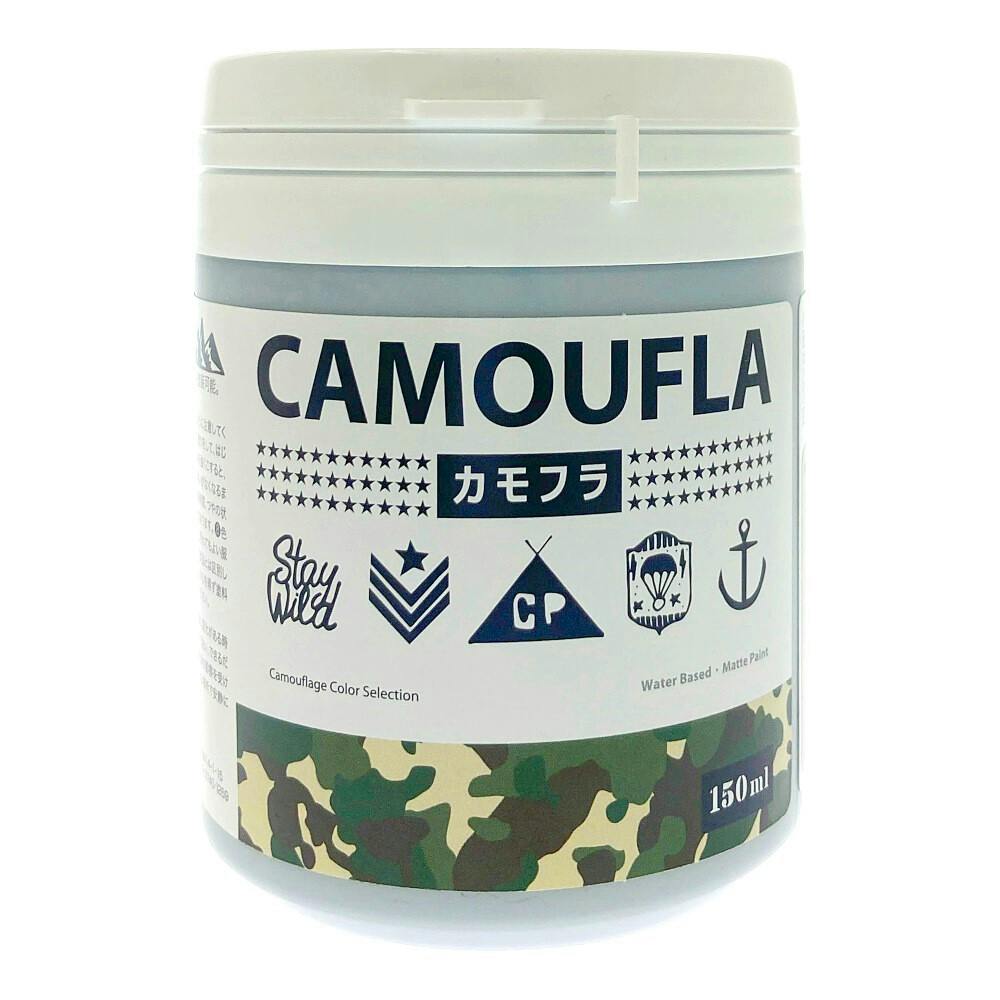 水性塗料 CAMOUFLA カモフラ シャビーグレー 150ml | ペンキ（塗料）・塗装用品 通販 | ホームセンターのカインズ