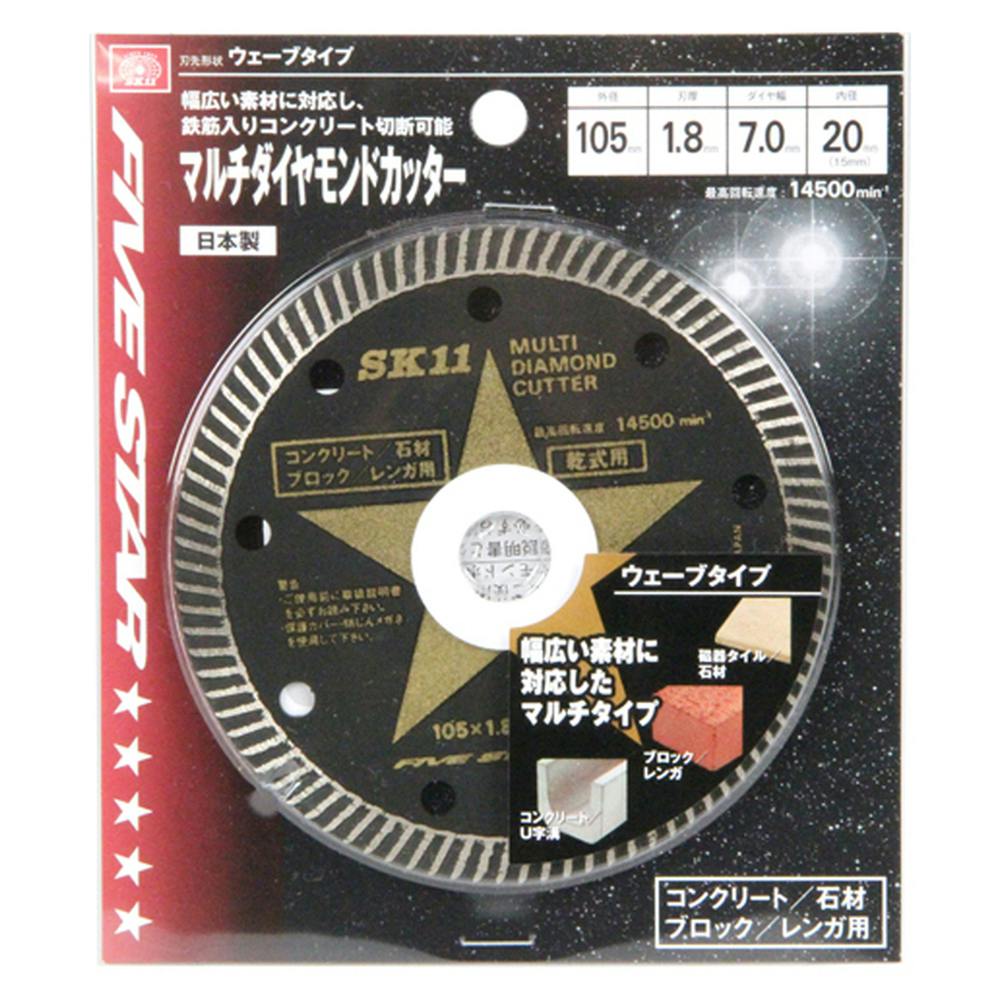 SK11 マルチダイヤモンドカッター SMD-105 | 電動工具 通販 | ホームセンターのカインズ