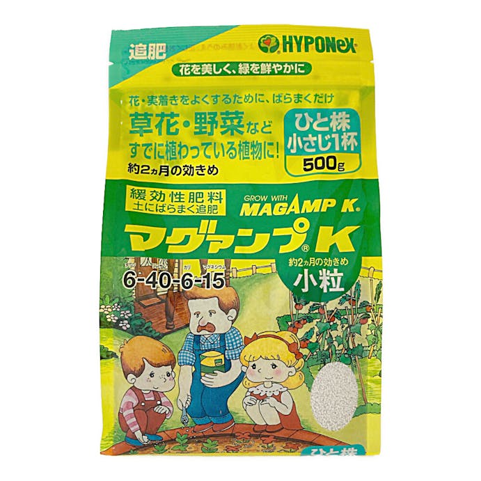マグァンプK 小粒 500g | 園芸用品 | ホームセンター通販【カインズ】