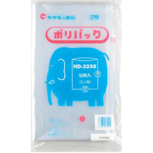【CAINZ-DASH】矢崎化工 ポリ袋 ポリパック2号 HD－3238 ケース 透明 40冊入 HD3238【別送品】 | 通販 | ホームセンターのカインズ