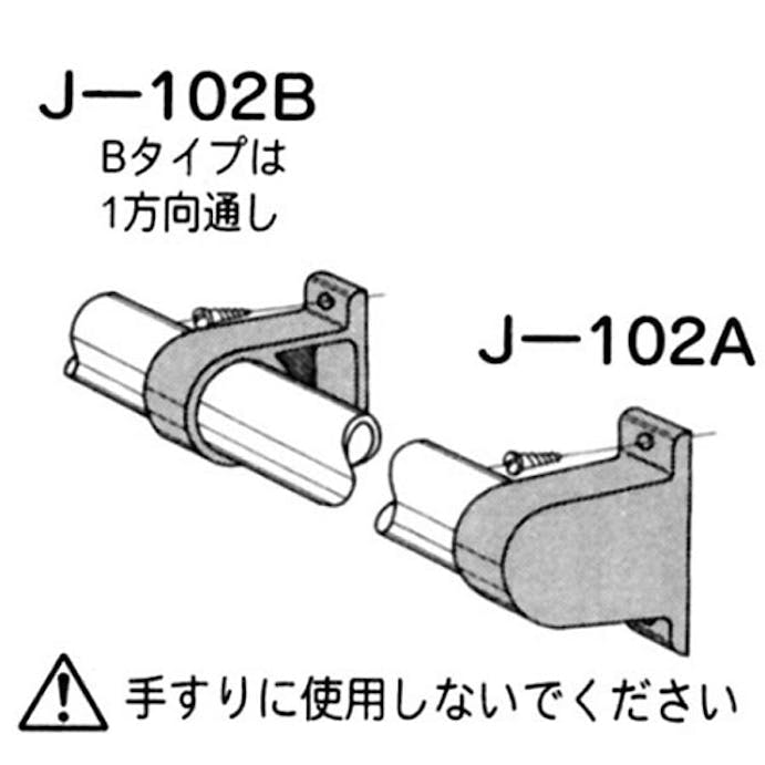 ジョイント J-102B S BL | 作業工具・作業用品・作業収納 | ホームセンター通販【カインズ】