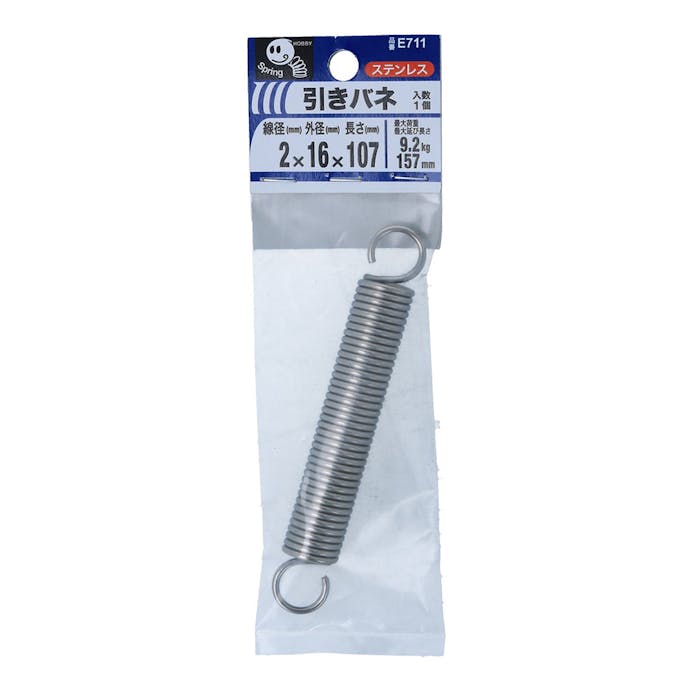 八幡ねじ 引きバネ ステンレス 2×16×107mm | ねじ・くぎ・針金・建築金物 | ホームセンター通販【カインズ】