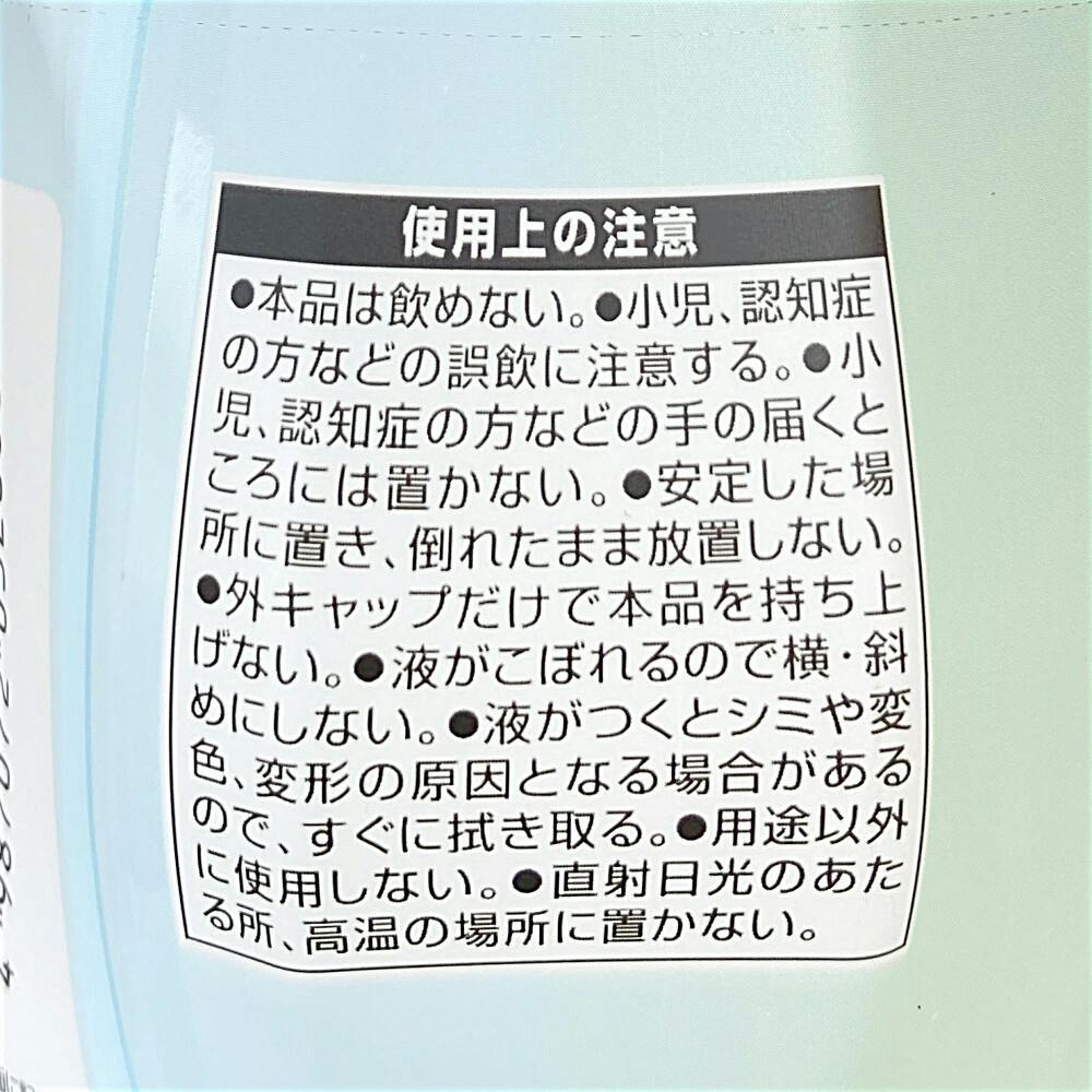 小林製薬 お部屋の消臭元 カモミール＆アロマ 400ml | 芳香剤・消臭剤 | ホームセンター通販【カインズ】
