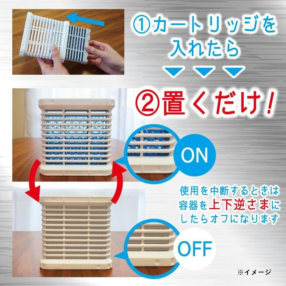 金鳥 シンカトリ 200日 無臭 取替カートリッジ | 殺虫剤・防虫剤・殺虫