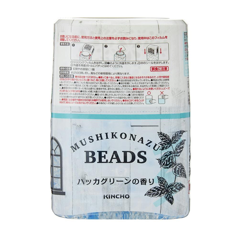 大日本除虫菊 KINCHO 虫コナーズ ビーズタイプ 250日用 ハッカグリーンの香り | 殺虫剤・防虫剤 | ホームセンター通販【カインズ】