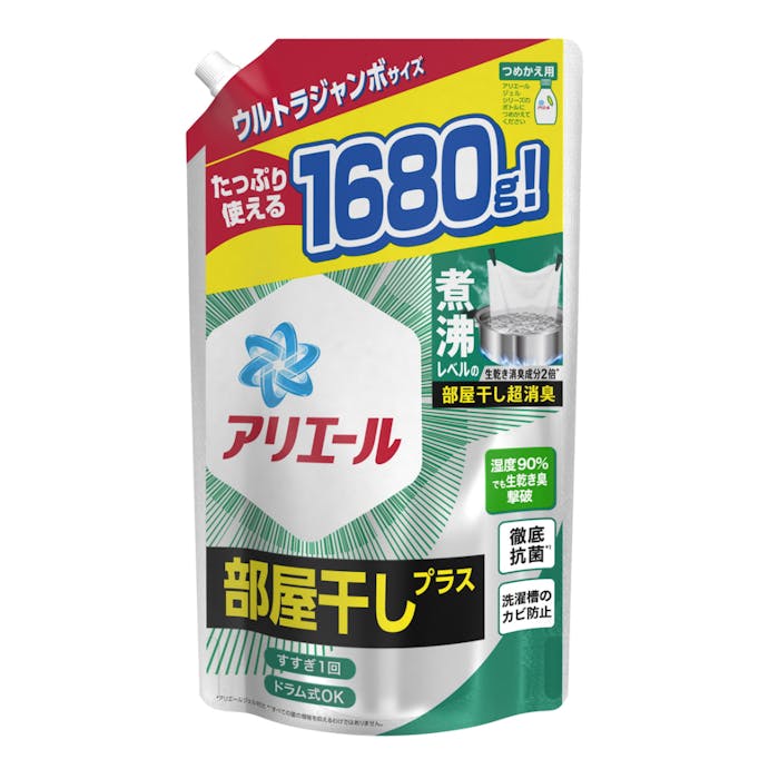P＆G アリエール ジェル 部屋干しプラス 詰替 ウルトラジャンボサイズ 1680g | 洗濯洗剤 | ホームセンター通販【カインズ】