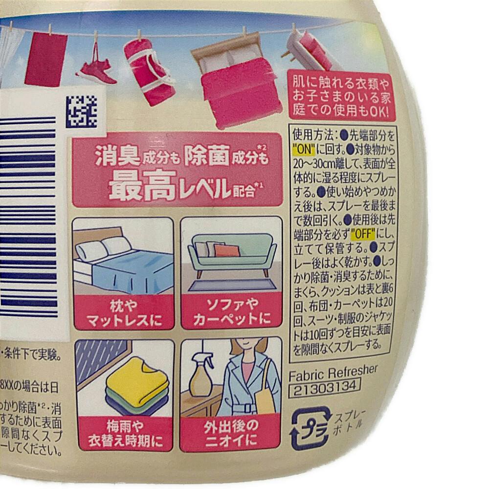 ファブリーズ W除菌+消臭 プレミアム フローラル＆ブロッサム 本体 370ml | 洗濯洗剤 通販 | ホームセンターのカインズ