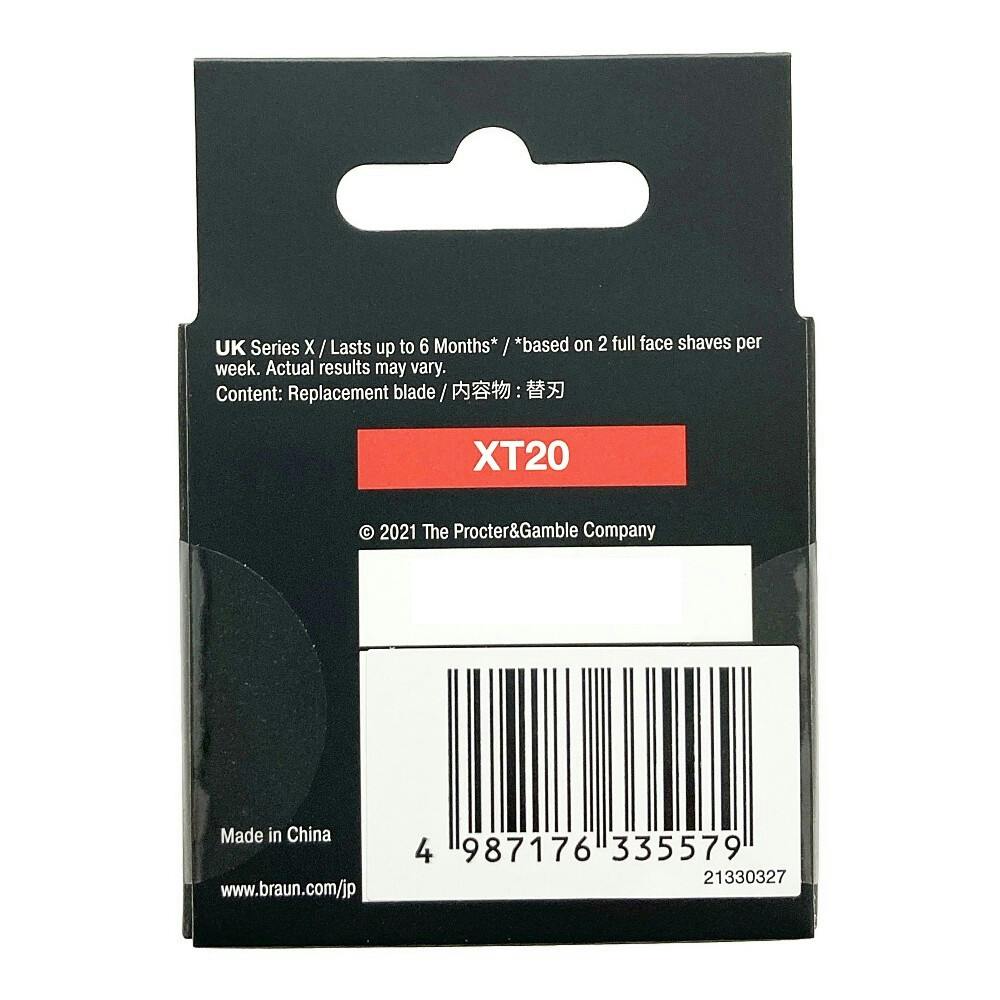 ブラウン ボディ＆フェイス グルーマー替刃 1個入 | メンズコスメ