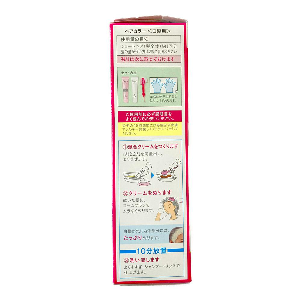ビゲン スピーディカラー クリーム 3 | ヘアカラー 通販
