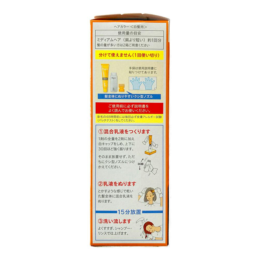 ホーユー ビゲン 香りのヘアカラー 乳液 5NA | ヘアカラー 通販