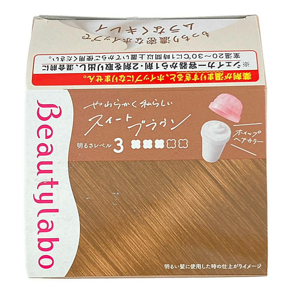 ホーユー ビューティラボ ホイップヘアカラー スイートブラウン | ヘア