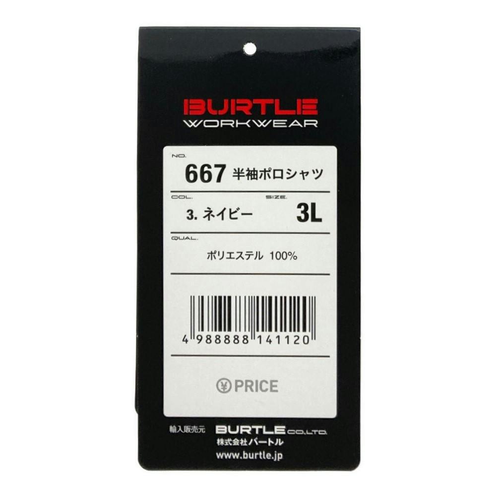 667 半袖ポロシャツ ネイビー 3L | 作業着・作業服・安全靴 通販 | ホームセンターのカインズ