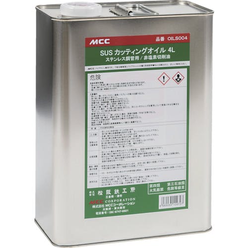 【CAINZ-DASH】MCCコーポレーション SUSカッティングオイル4L OILS004【別送品】 | 手作業工具 | ホームセンター通販 ...