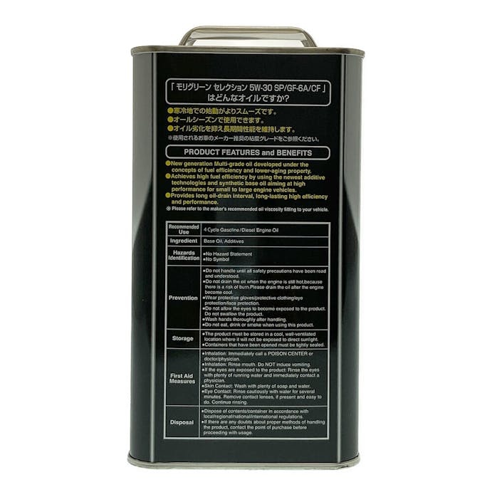 CAPスタイル モリグリーン セレクション SP 5W-30 3L【SU】 | カー用品・バイク用品 | ホームセンター通販【カインズ】
