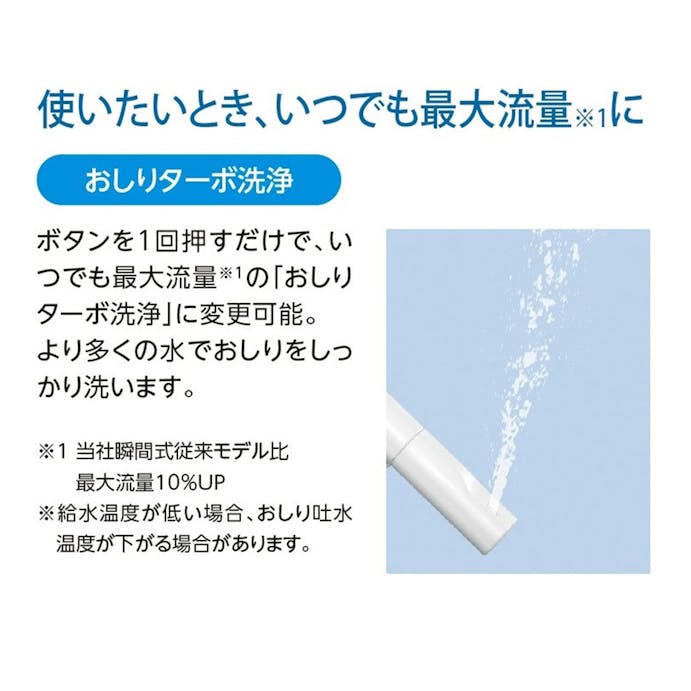 リクシル (LIXIL) 瞬間式シャワートイレ CW-RAA20/BN8 オフホワイト | リフォーム用品 | ホームセンター通販【カインズ】