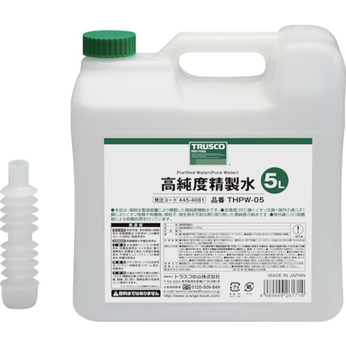 【CAINZ-DASH】トラスコ中山 高純度精製水 5L【別送品】｜ホームセンター通販【カインズ】