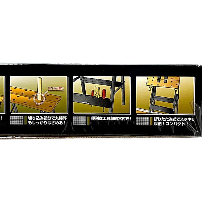 JEJアステージ ACCS 軽量作業台 WB-007 | 作業工具・作業用品・作業収納 | ホームセンター通販【カインズ】