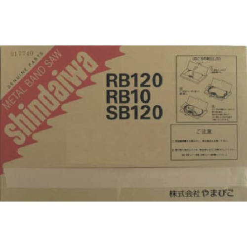 【CAINZ-DASH】やまびこ バンドソー用ノコ刃 1851324004 SBBM24【別送品】 | 電動・油圧・空圧工具 通販 | ホームセンターのカインズ