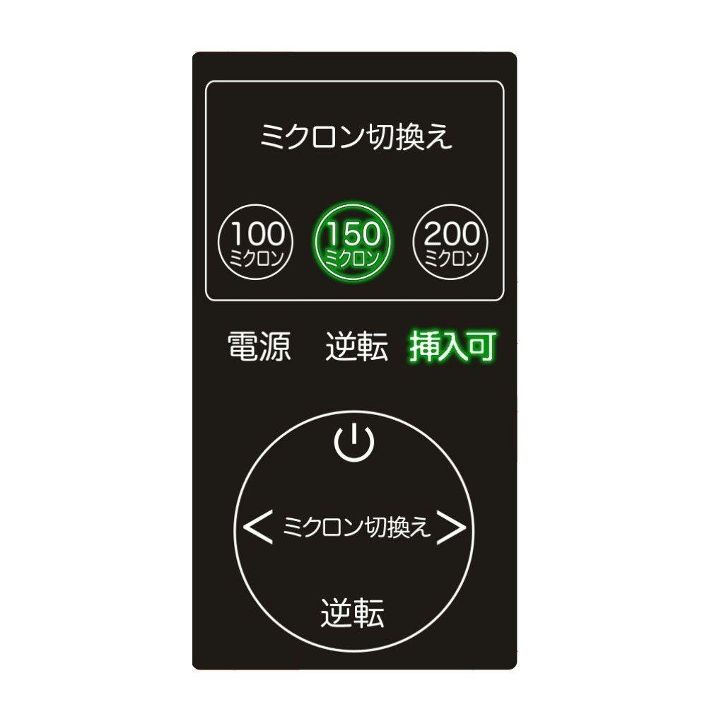 A3 高速ラミネーター200μ対応 ホワイト LM34200H(販売終了) | 文房具・事務用品 通販 | ホームセンターのカインズ