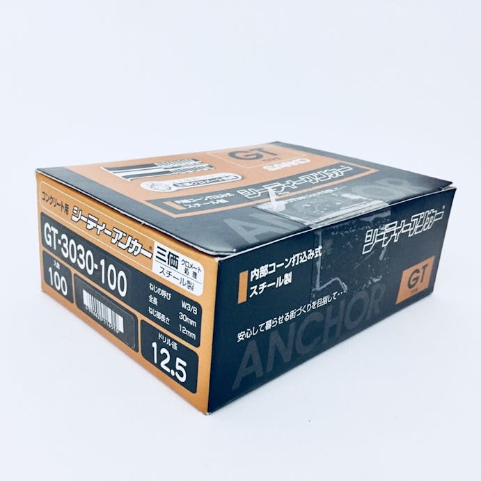 サンコー CTアンカー GT3030 100本｜ホームセンター通販【カインズ】
