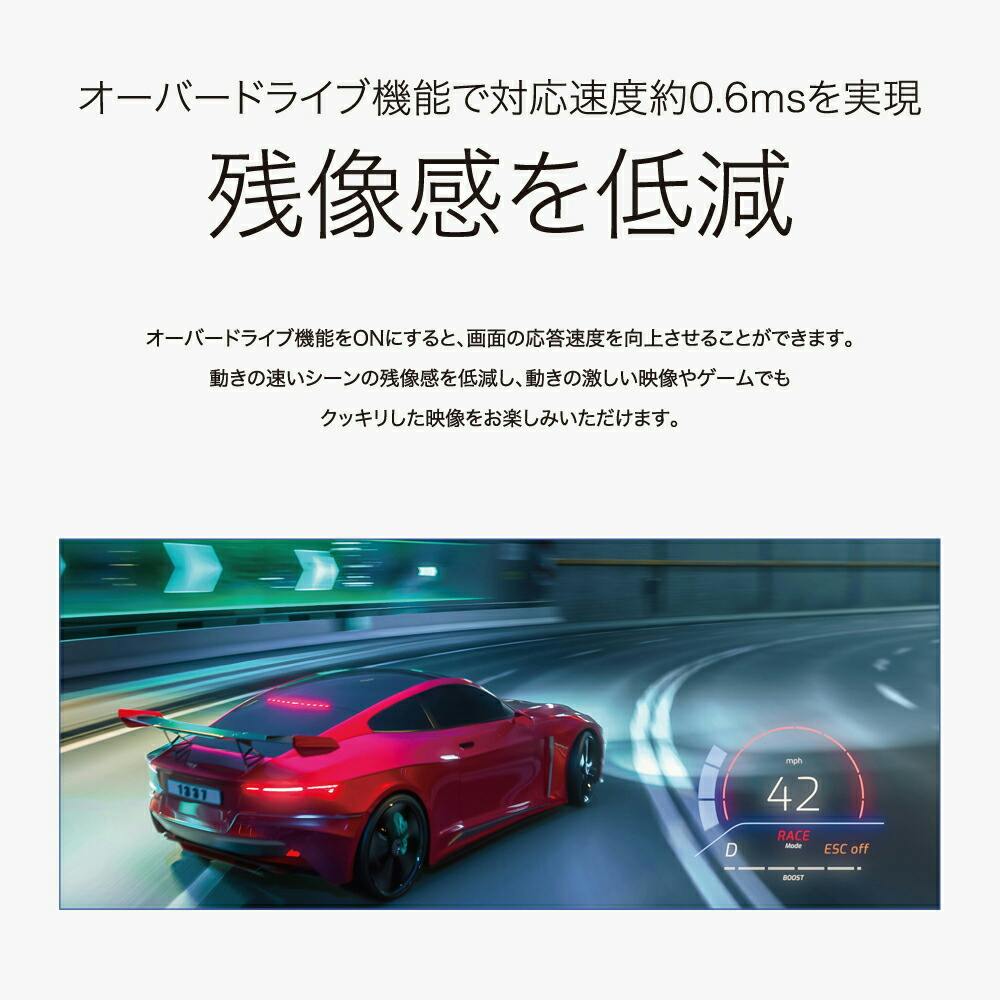 アイオーデータ GigaCrysta 23.6型 ゲーミングモニター LCD アイオーデータ GigaCrysta 23.6型 ゲーミングモニター LCD