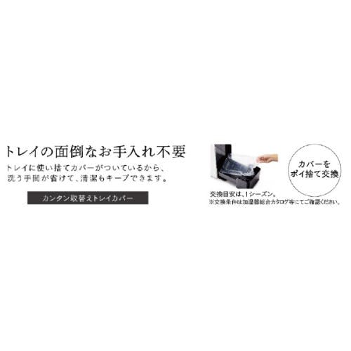 ハイブリッド式加湿器 木造16畳/プレハブ洋室27畳まで スノー ハイブリッド式加湿器 木造16畳/プレハブ洋室27畳まで スノー