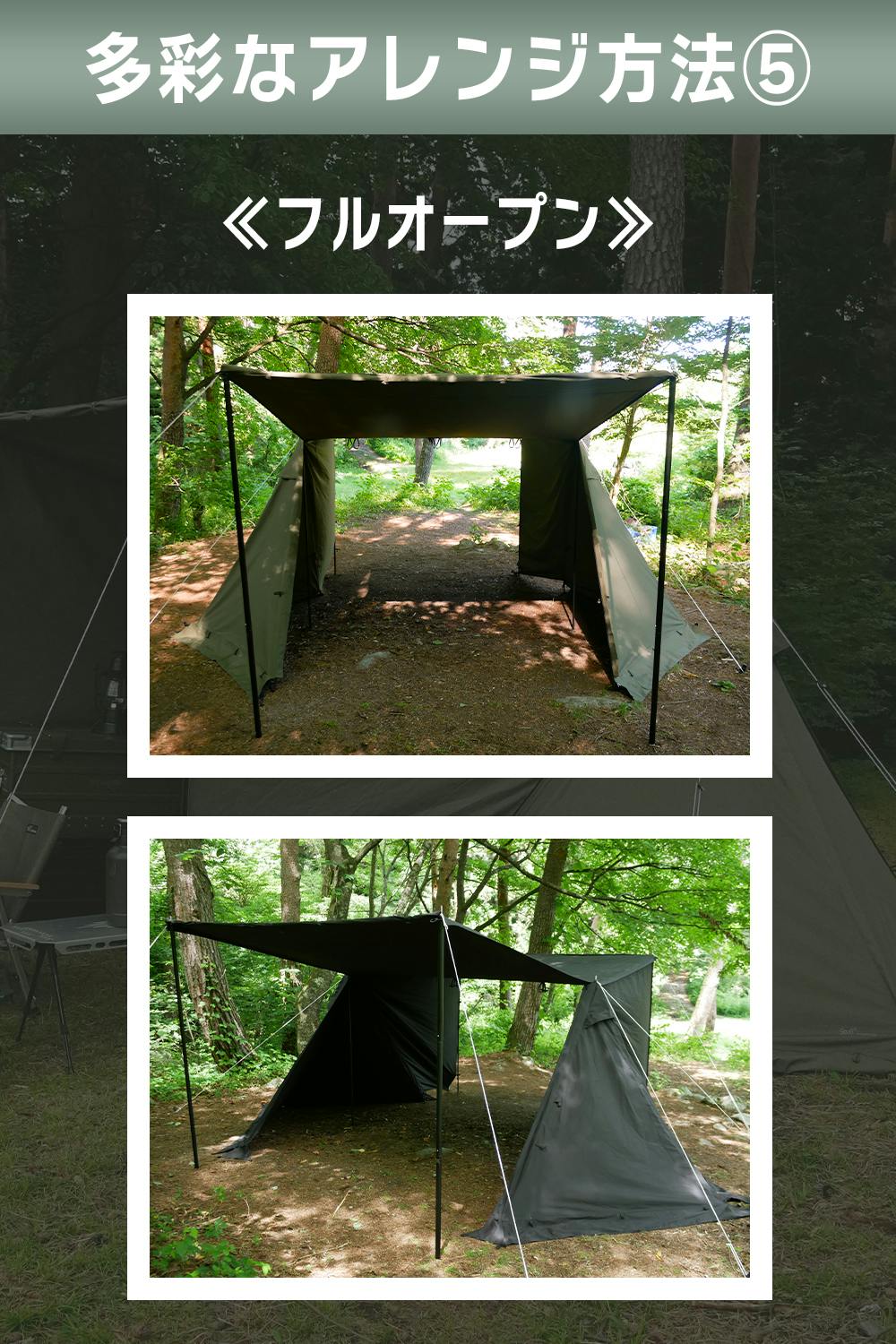 FUTURE FOX FOX-BASE EVO パップテント 軍幕テント ソロ TC 1-2 FUTURE FOX FOX-BASE EVO パップテント 軍幕テント ソロ TC 1-2