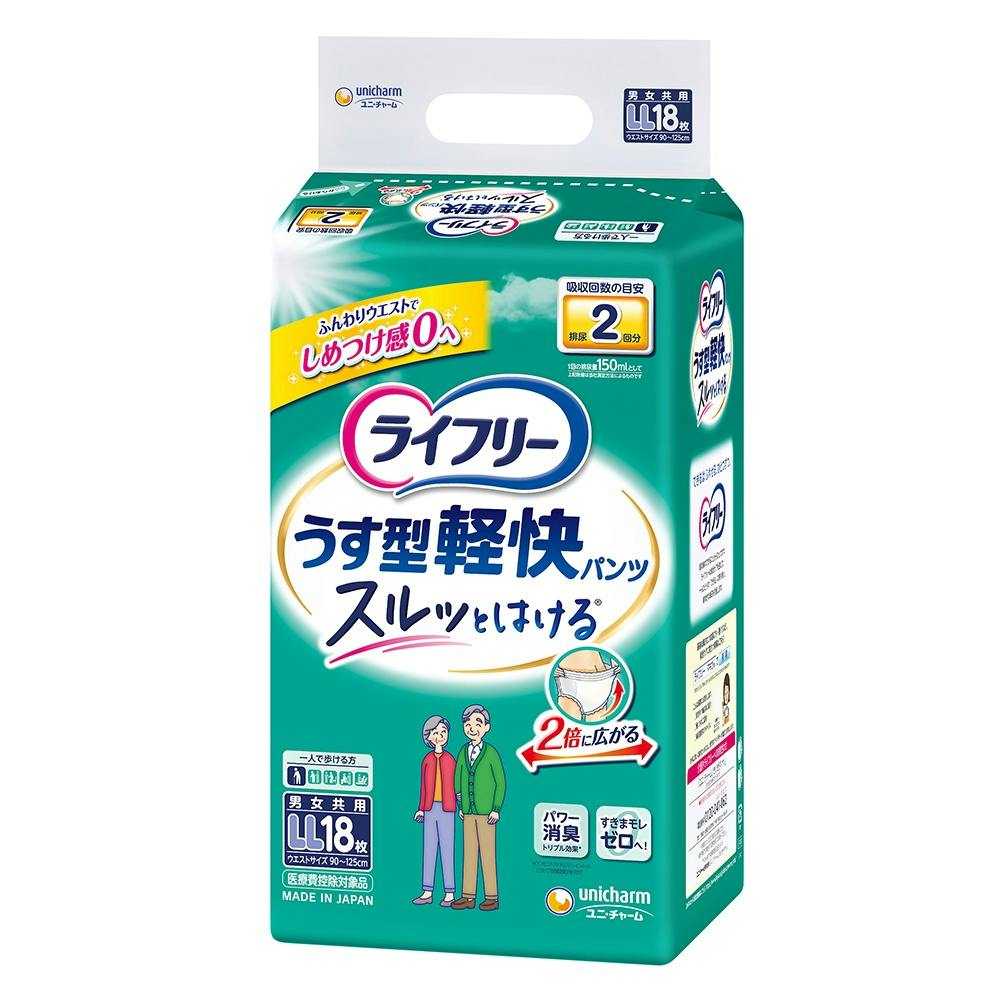 【4点まとめ買い】ライフリー うす型軽快パンツLL18枚 × 4点 【送料込み】 ＃hrm-4903111538133 | 大人用おむつ・介護 ...