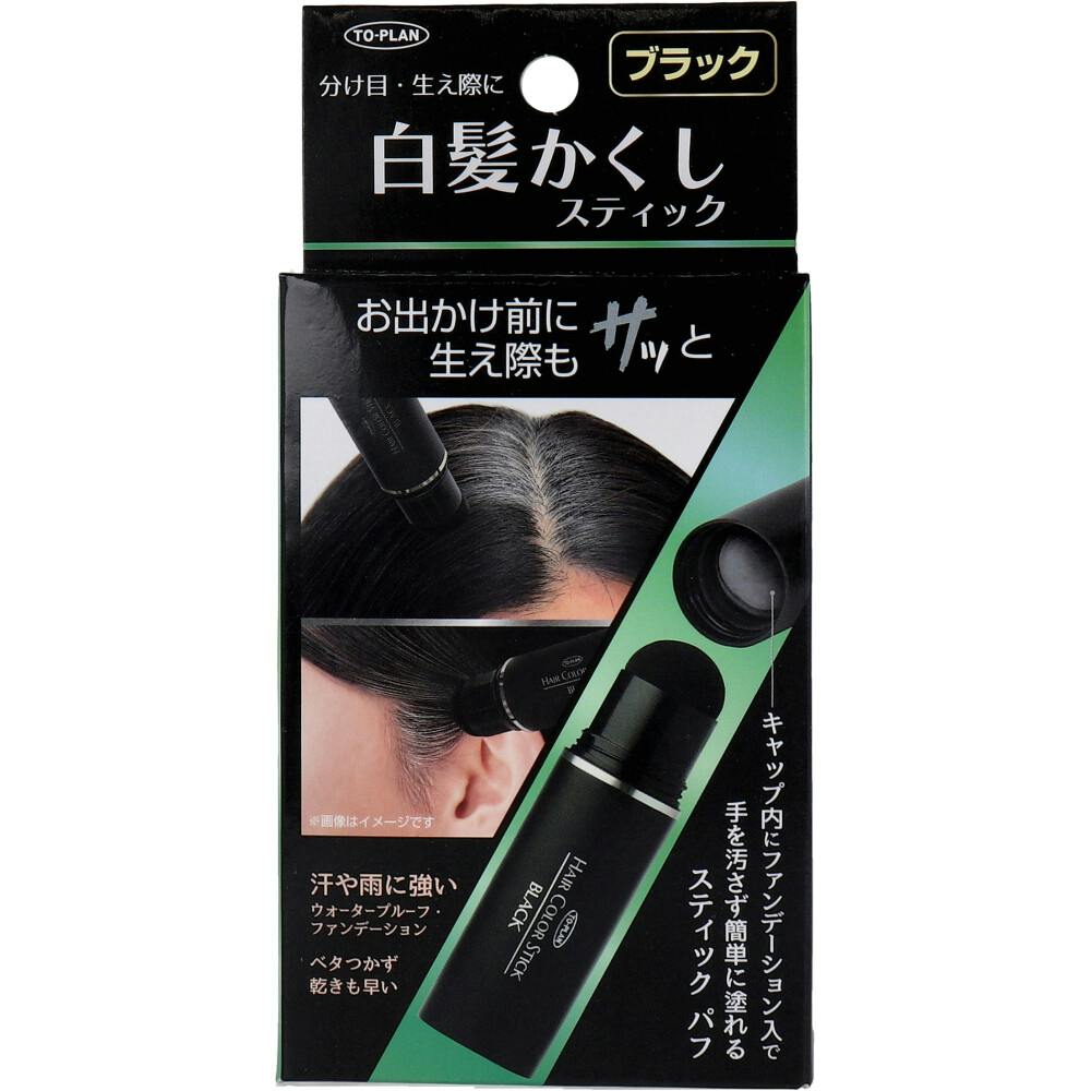 トプラン 白髪かくしスティック ダークブラウン 4g ×1点【送料込み