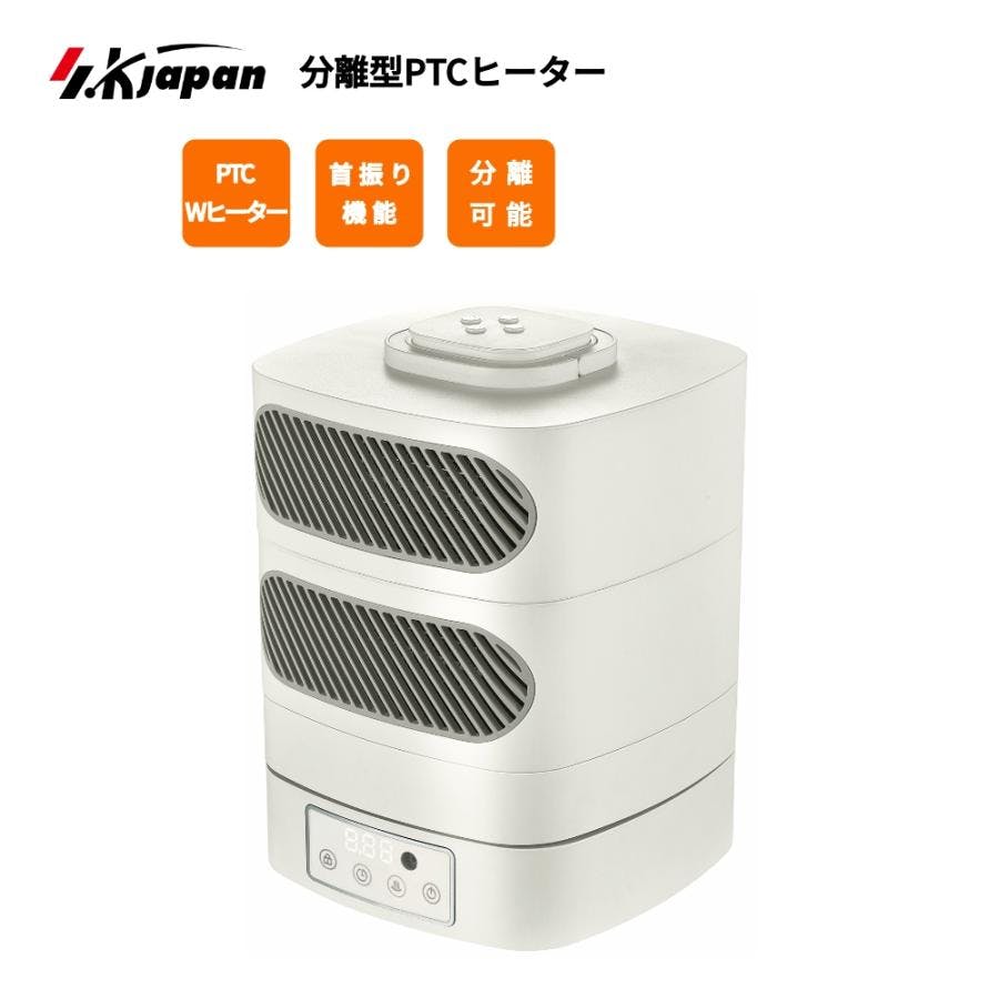 セラミックファンヒーター オフタイマー機能 リモコン付き 分離型PTC