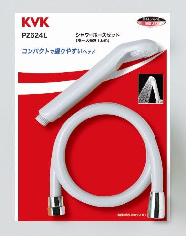 KVK シャワーセット PZ624L【別送品】 | 水栓用品 通販 | ホームセンターのカインズ