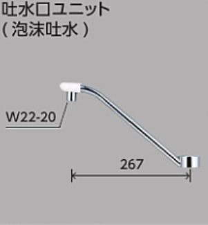 KVK (寒) 吐水口ユニット(泡沫吐水) Z659W【別送品】 | 水栓用品 通販 | ホームセンターのカインズ