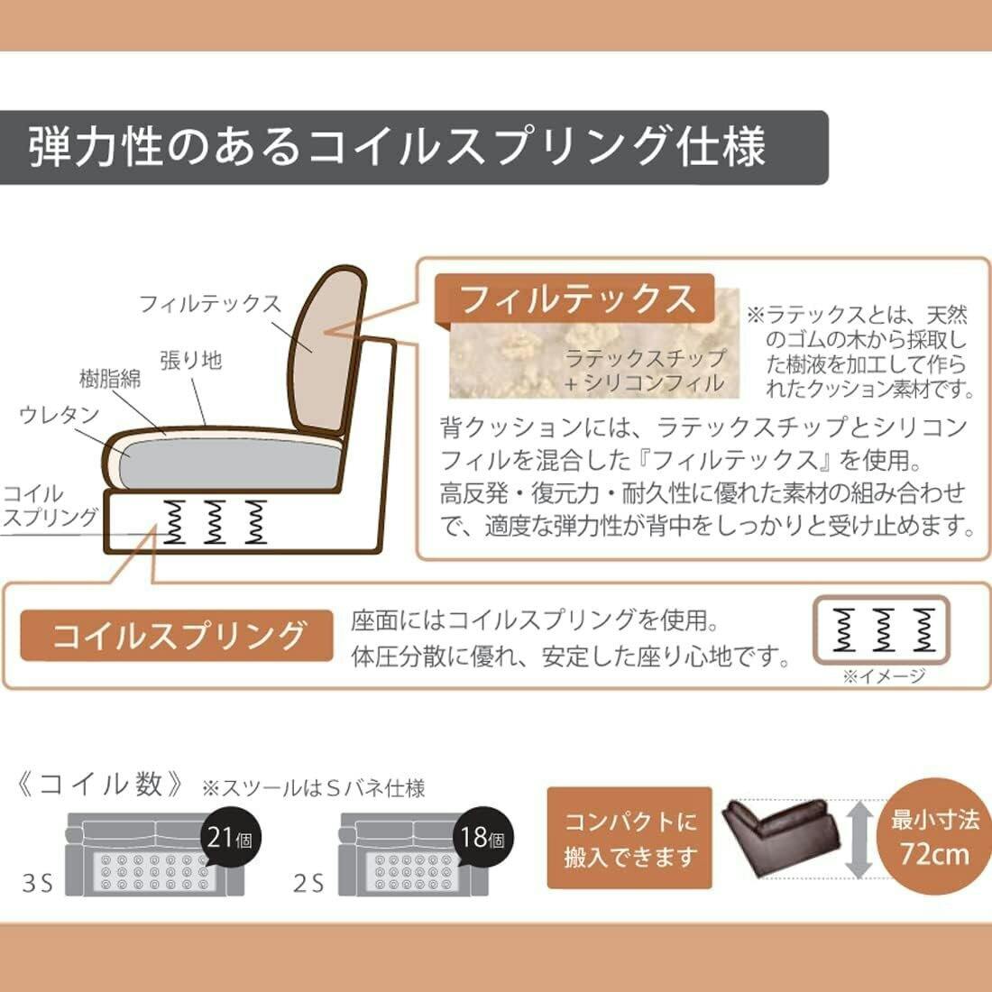 筑波産商 ARBOL ニンバス 3人掛けソファ GY(PCN/PVC) グレー 筑波産商 ARBOL ニンバス 3人掛けソファ GY(PCN/PVC) グレー