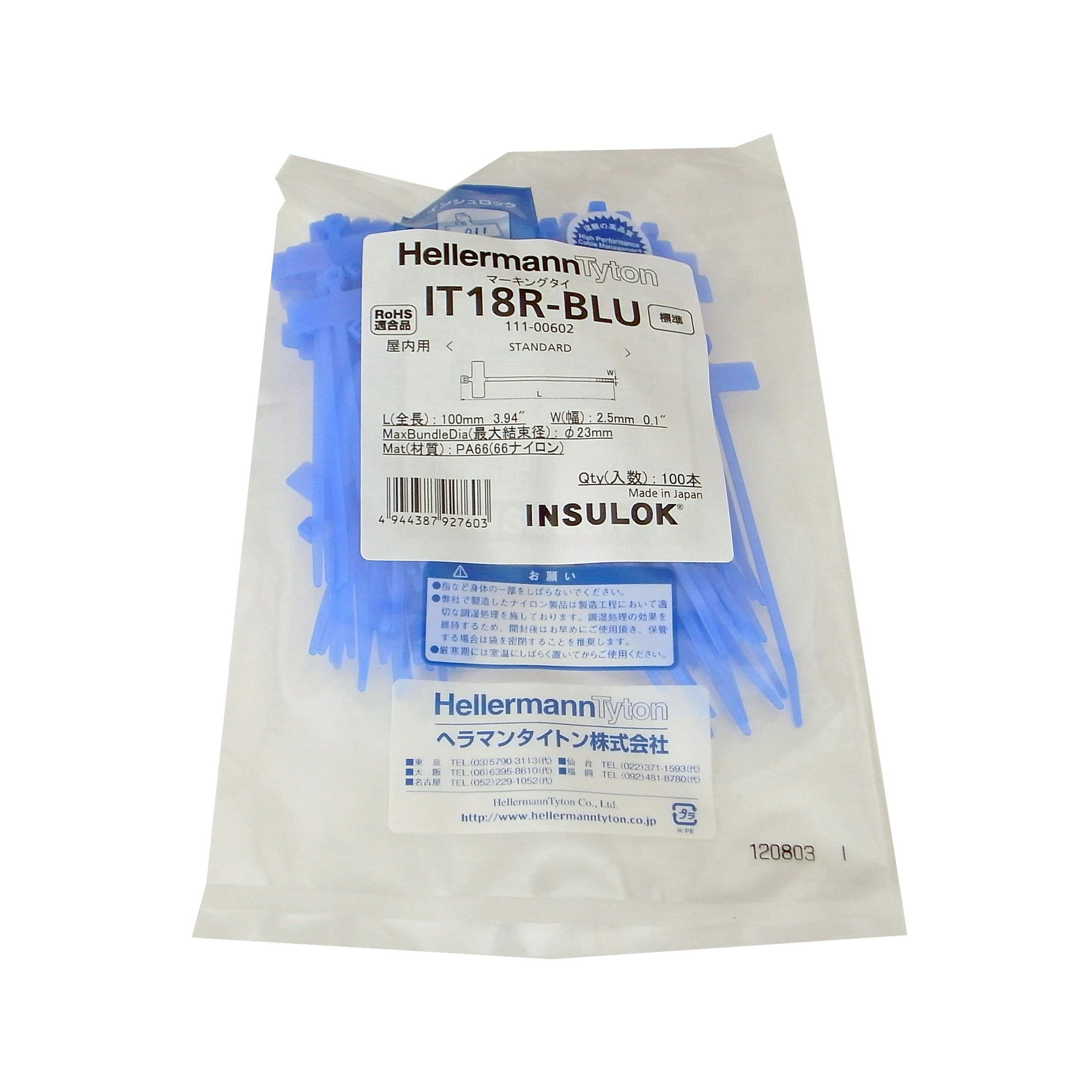 ヘラマンタイトン カラーマーキングタイ IT18R-BLU100P 青 標準 屋内用 JANコード：4944387927603(CDC ...