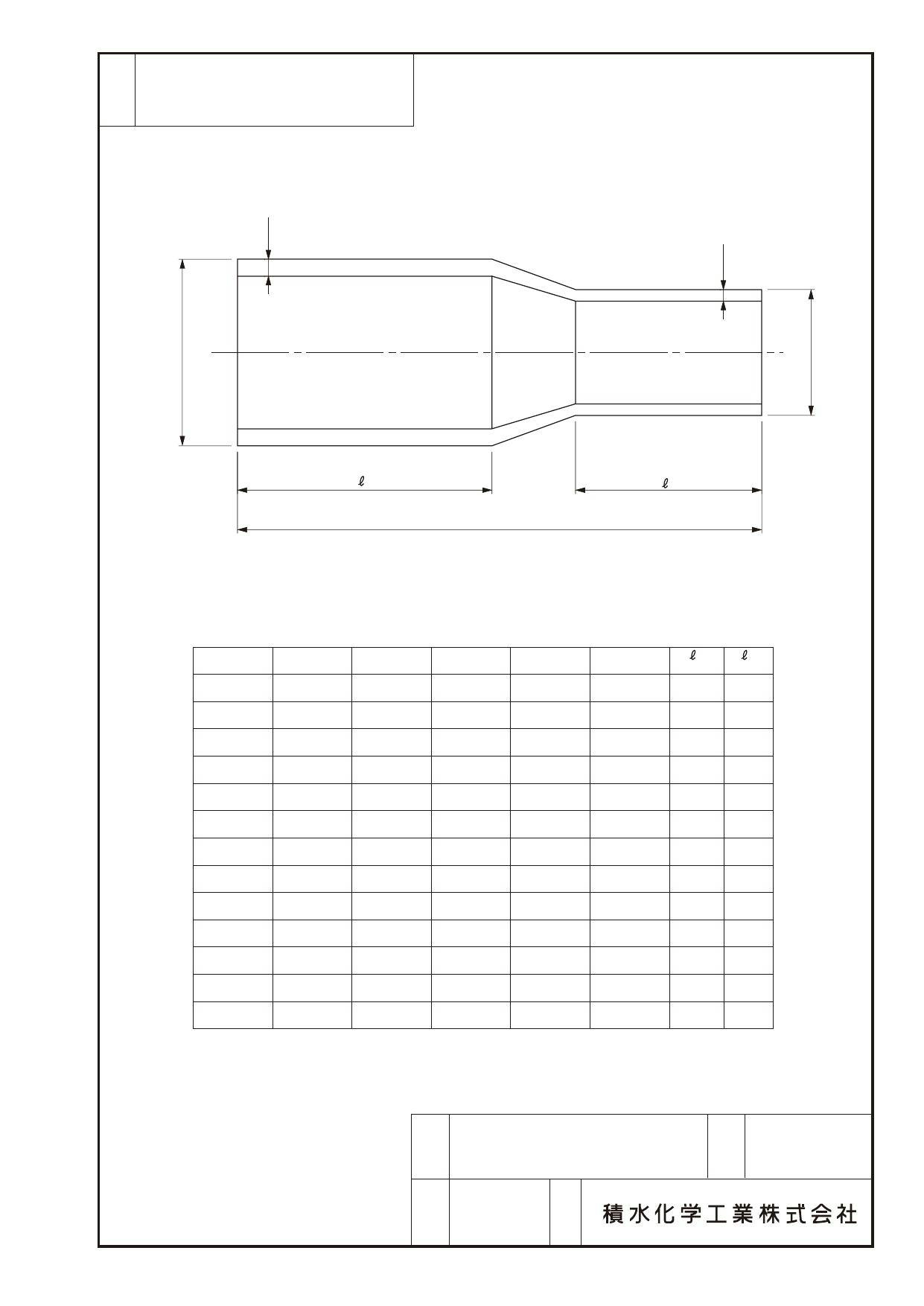 積水化学工業 セキスイ HSRS エスロハイパーAW レデューサ 75X50 配管部材 エスロハイパーAW 継手 00000132178 ...