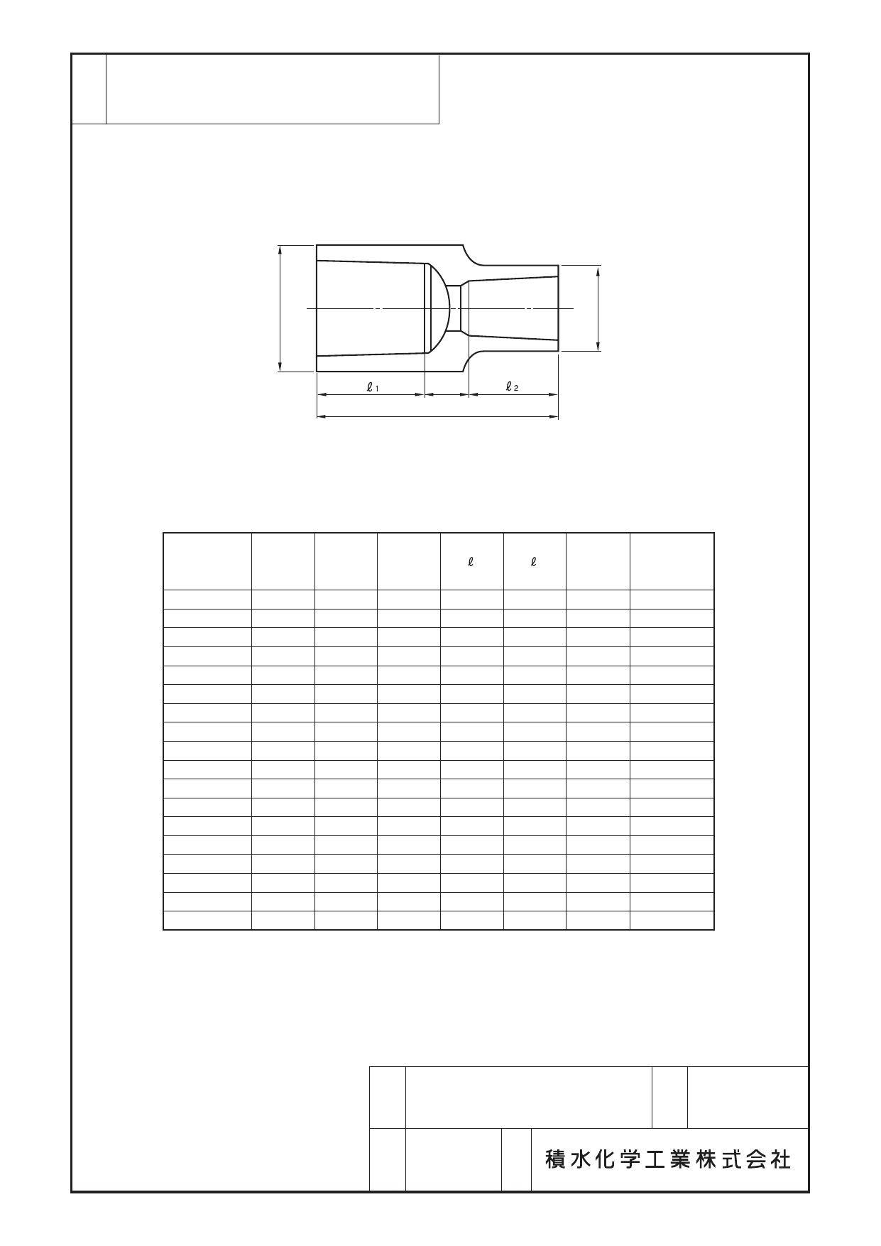 積水化学工業 セキスイ HT TS-S ソケット 耐熱 75X50 配管部材 HT継手 00000132465(CDC)【ネット注文限定・別送品】 | 建築資材 | ホームセンター通販【カインズ】