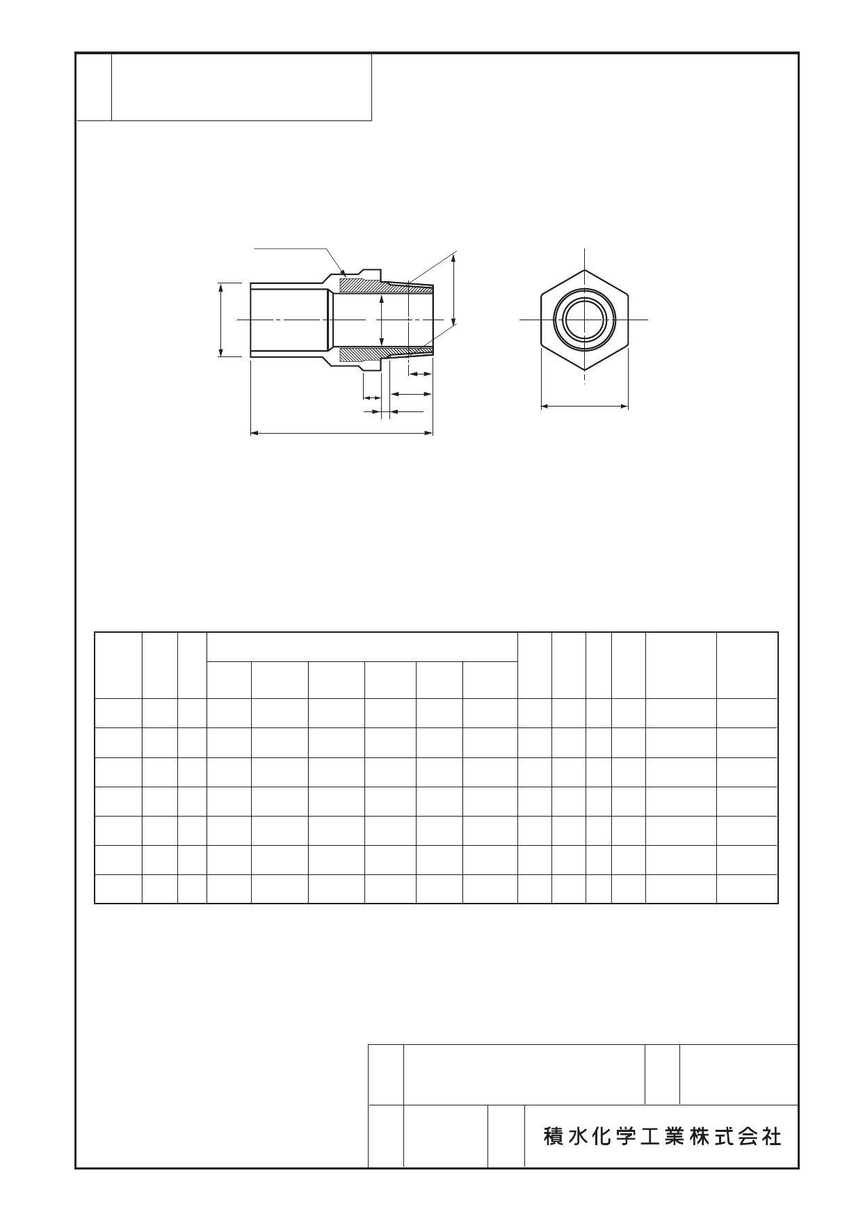 積水化学工業 セキスイ TSインサート VS 30 配管部材 TSインサート継手 00000316109(CDC)【ネット注文限定・別送品】 | 建築資材・木材 | ホームセンター通販【カインズ】