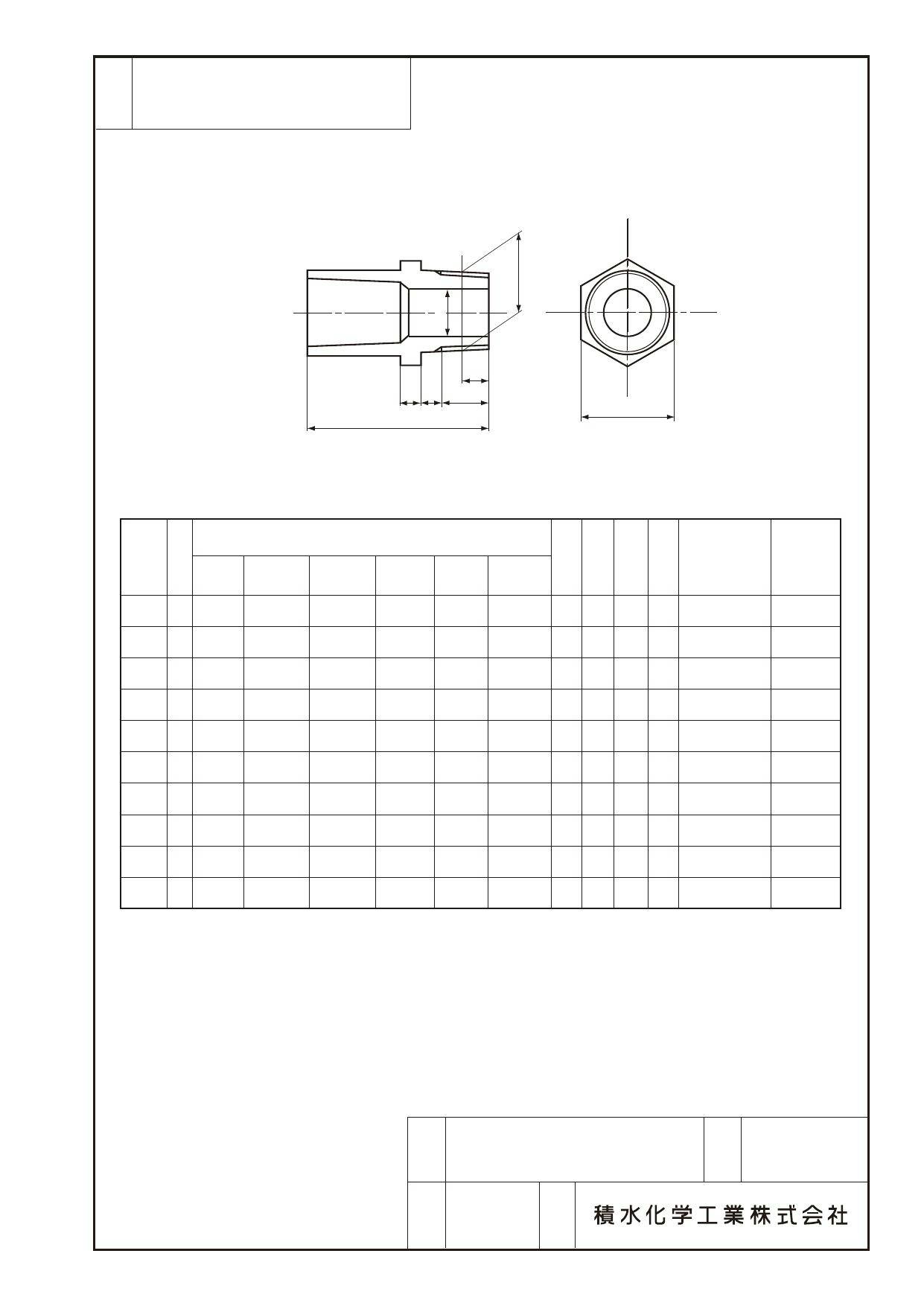 積水化学工業 セキスイ PVC TS-VS バルブソケット 13 配管部材 TS継手 00000316607(CDC)【ネット注文限定・別送品】 | 建築資材・木材 | ホームセンター通販【カインズ】