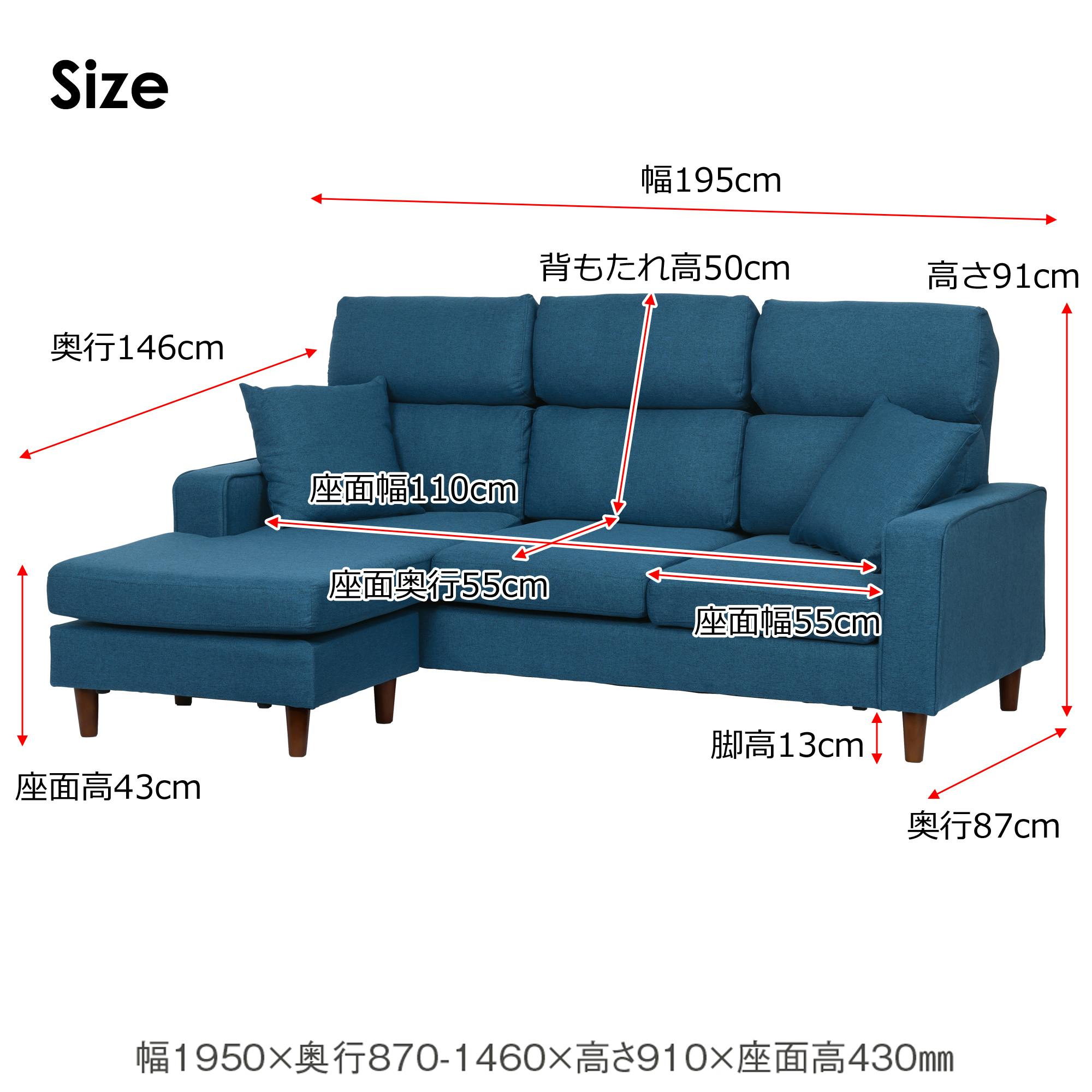関家具 to meet 大川家具 カウチソファ ルピア4 ブルー 布張り 関家具 to meet 大川家具 カウチソファ ルピア4 ブルー 布張り
