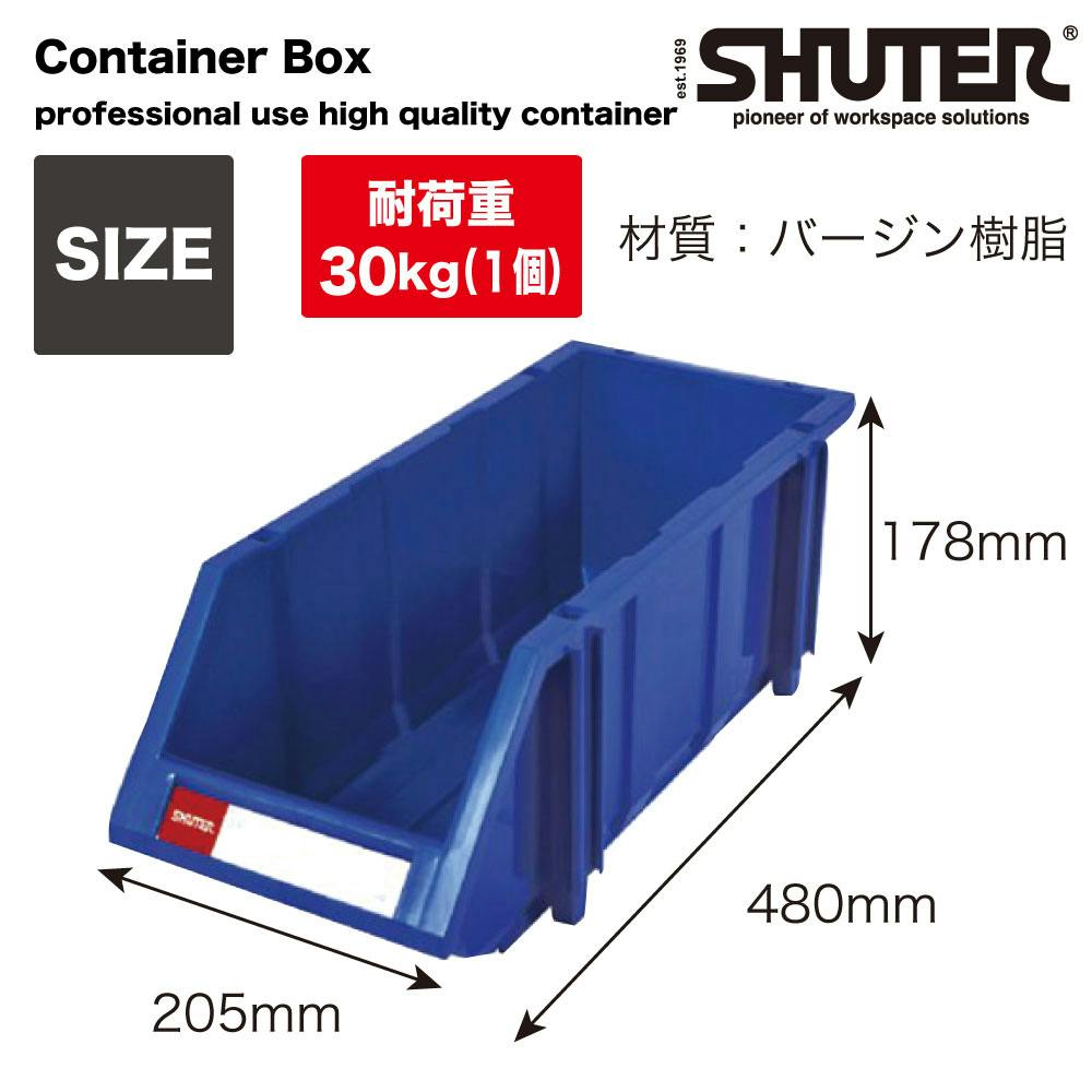 SHUTER コンテナボックス12個 HB-2045-12 CZ00217 (CDC)【別送品】 | 作業工具・作業用品・作業収納 | ホーム ...