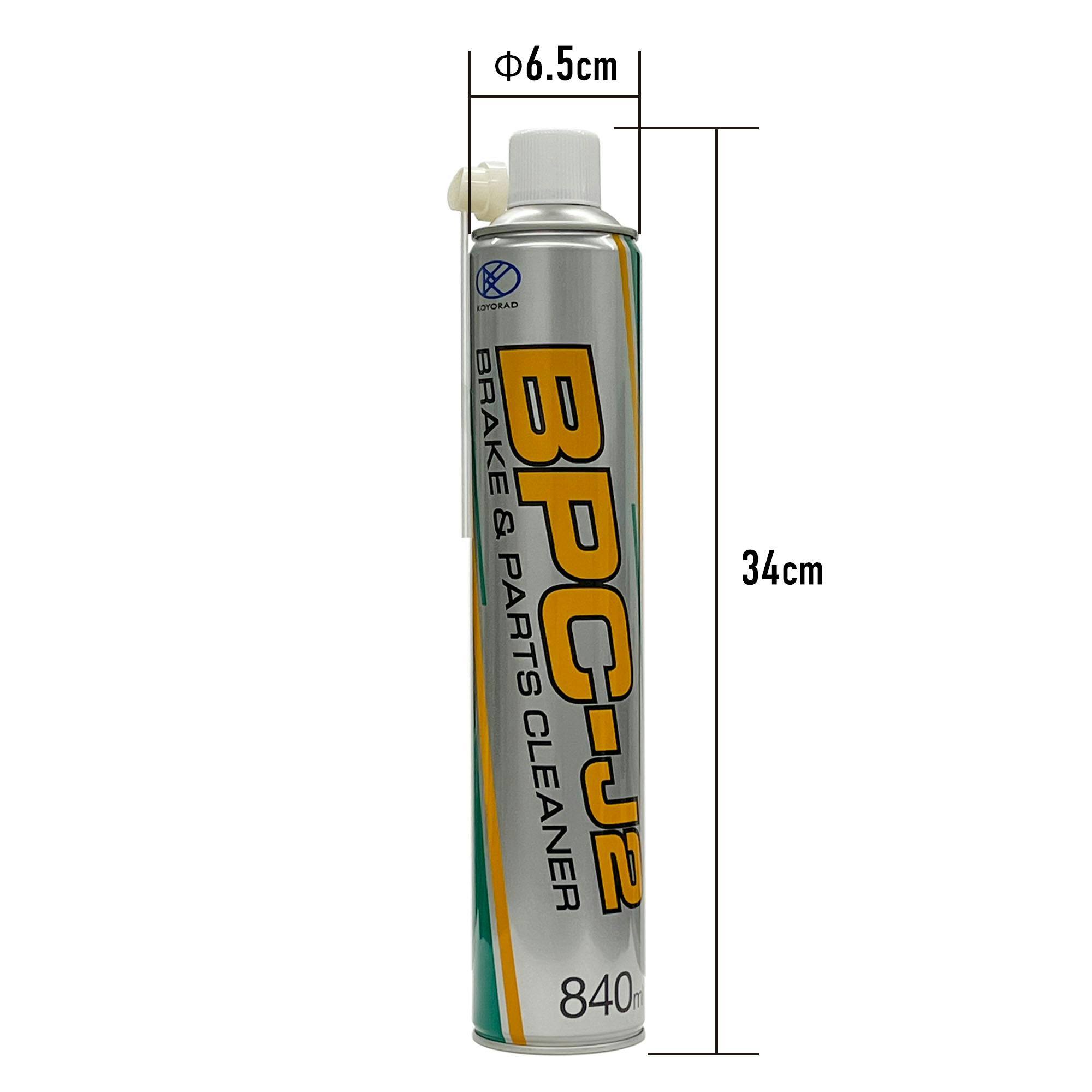 レックス ブレーキクリーナー840ml 6本 BPC-J2-6 CZ02710 (CDC)【別送品】 | 作業工具・作業用品・作業収納 | ホームセンター通販【カインズ】