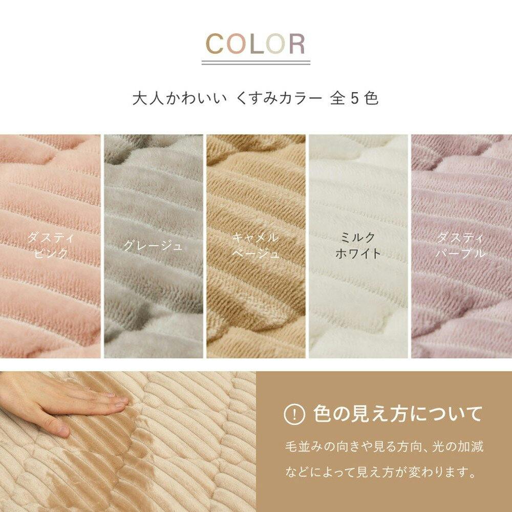 萩原 HAGIHARA くすみカラーのストライプフランネルラグ 萩原 HAGIHARA くすみカラーのストライプフランネルラグ